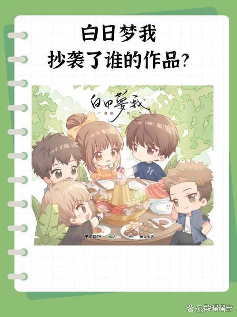 六月的小说作品介绍图标