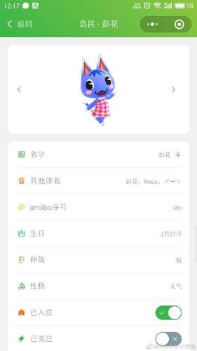 小小菜鸡(内置菜单)图标