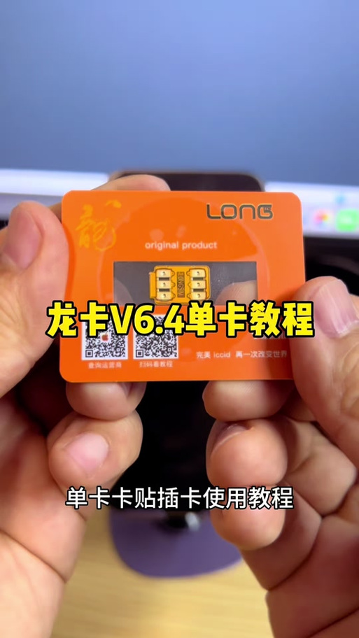 抖音龙卡怎么获得
