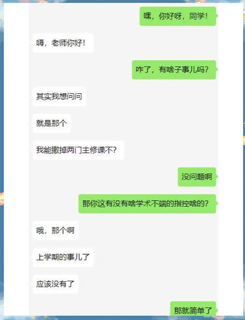 网课挂了算不算挂科图标