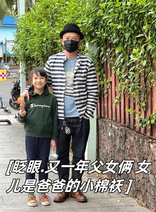 末日林晓晓父女小说图标