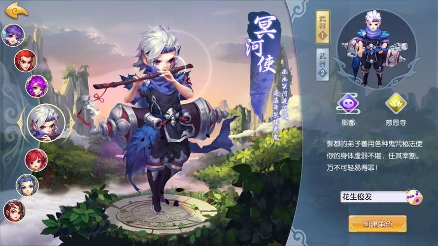 跑跑西游记0.1折最新版本更新内容截图