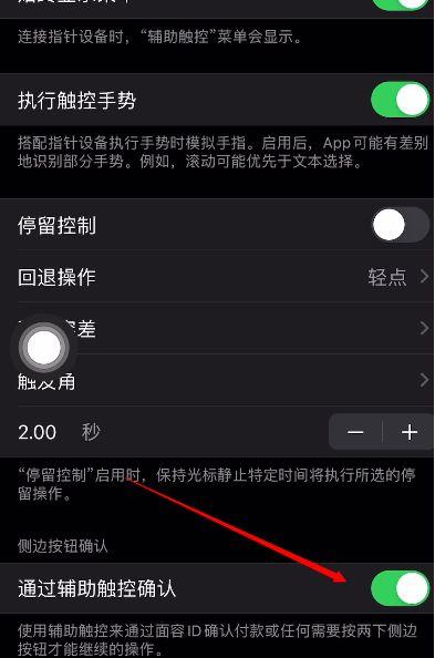 苹果人脸识别下载app图标