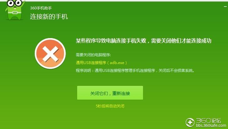 为什么只有我的手机连不上网图标