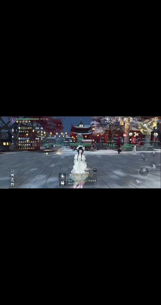逆水寒结缘流程图标