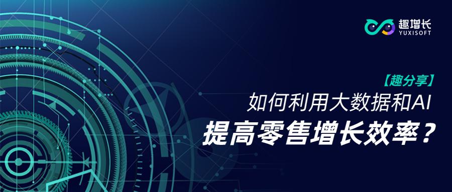 趣分享官网图标