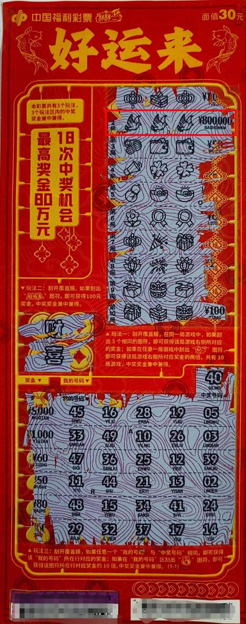 采乐赚为什么打不开图标