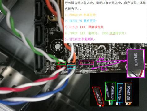 speaker是什么接口