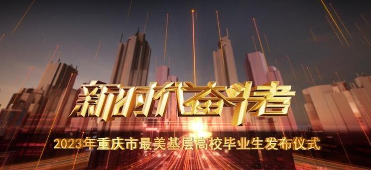 每天一个情报从大学开始致富图标