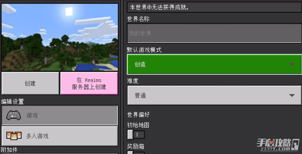 我的世界模组是什么意思图标