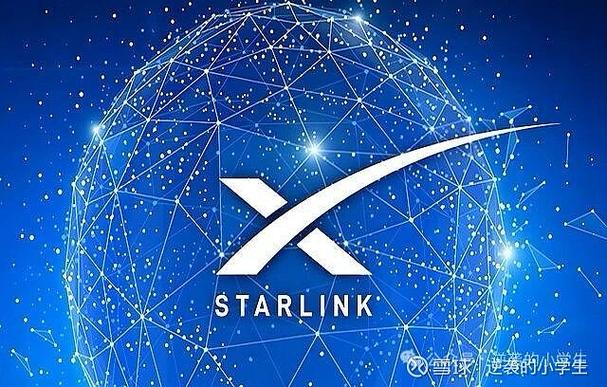 什么是星链计划图标