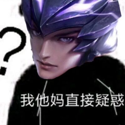 王者荣耀国服马超表情包图标