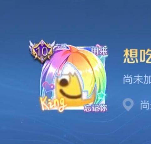 王者荣耀头像框获取大全