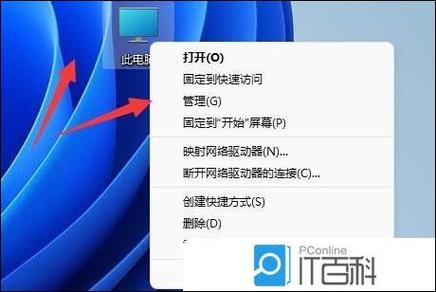 启用网络发现保存不了截图