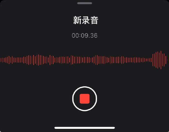 偷偷录音的人可怕吗图标