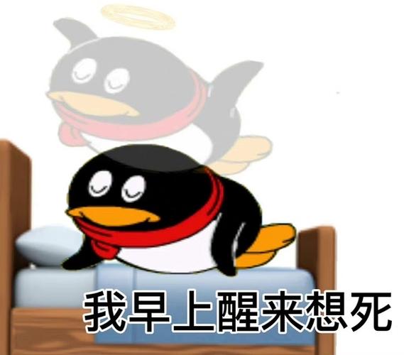QQ小企鹅表情包图标