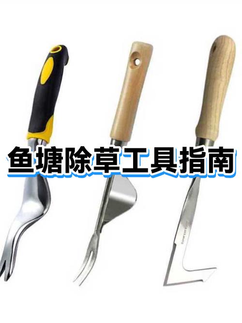 除草助手图标