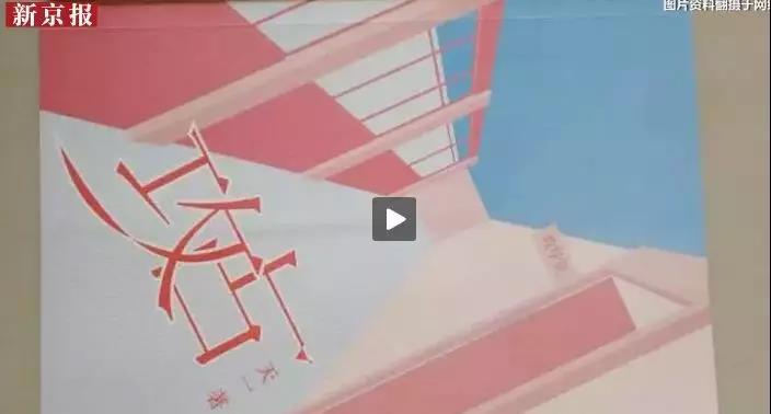 攻占天一小说图标