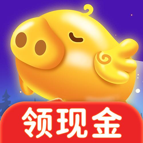 金猪送福下载赚钱图标