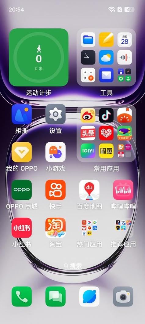 自带小游戏的锁屏软件