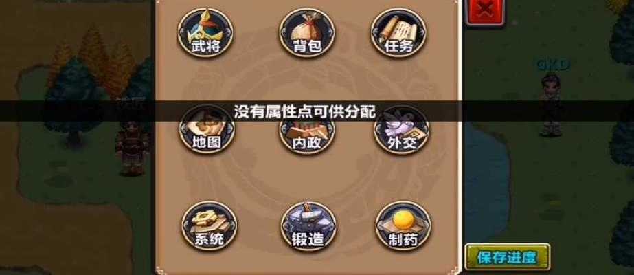 三国大时代4水镜版修改图标