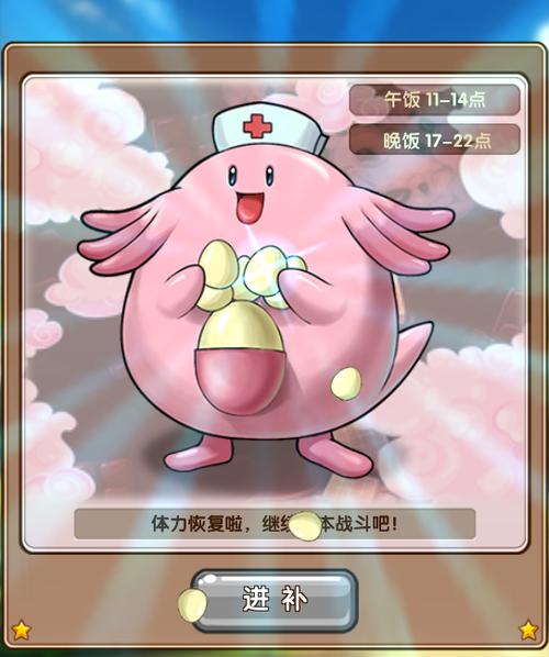 宠物小精灵之无限抽奖图标