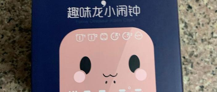 趣味龙闹钟说明书截图