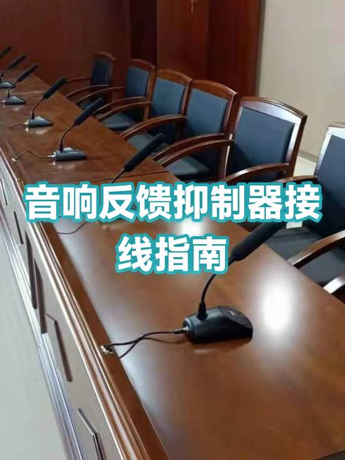 干扰音响最怕三个东西图标
