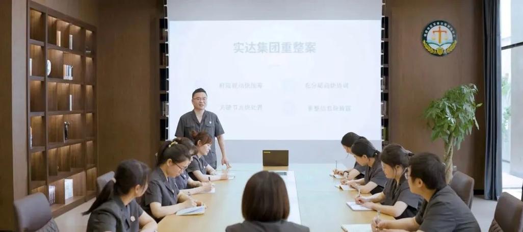 实达重组最新消息图标
