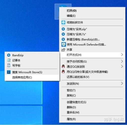 打开方式始终怎么取消截图