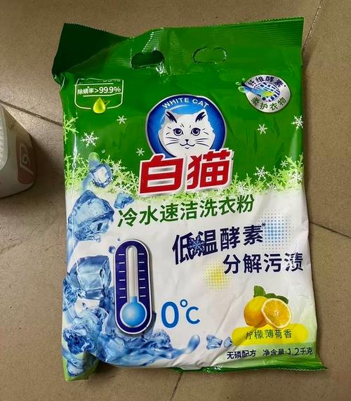 白猫洗衣粉图标