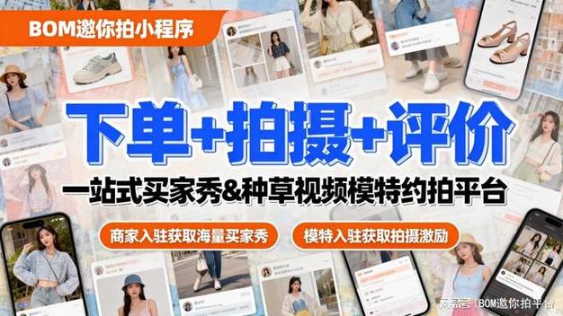 网拍接单靠谱吗
