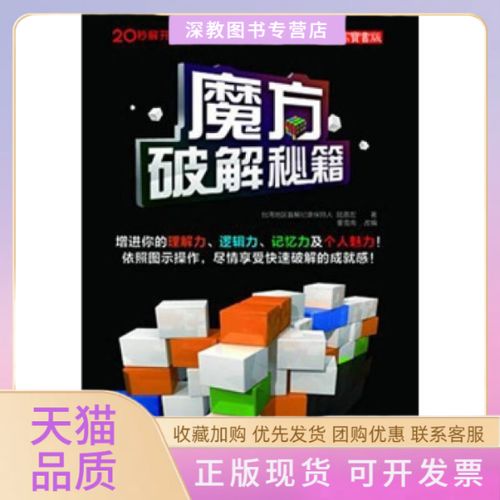 最简单的破解方法图标