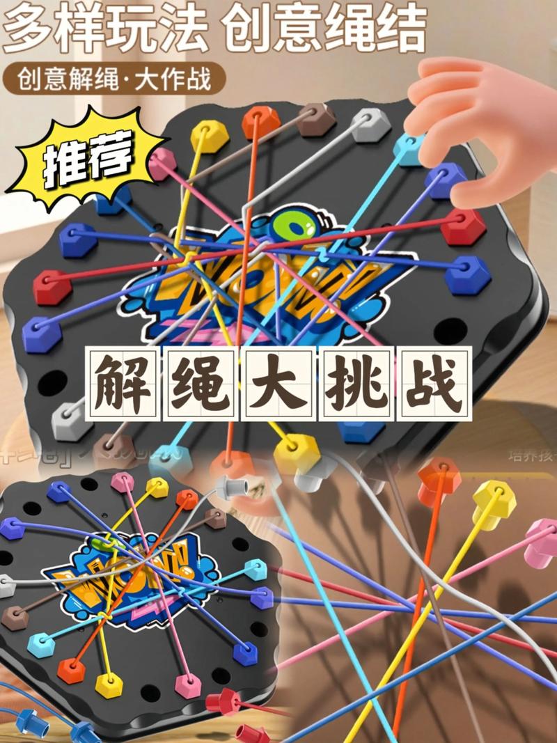 割绳子1破解版内购免费图标