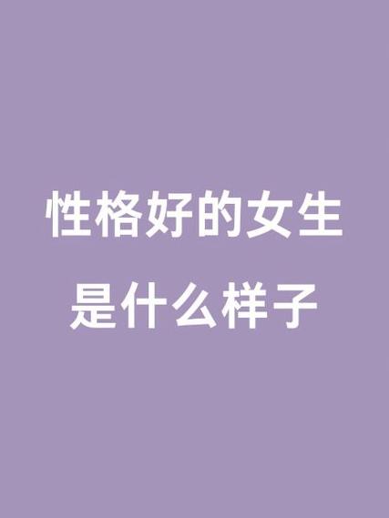 女孩子发278是什么意思图标
