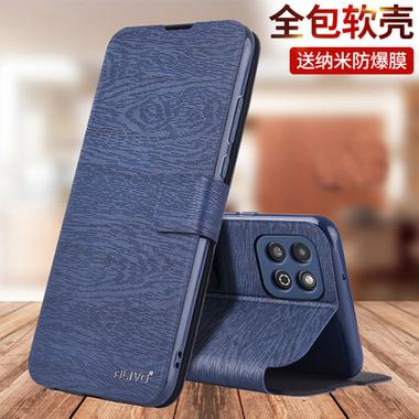 荣耀20翻盖手机壳唤醒功能图标