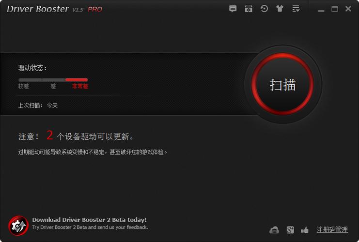 网卡驱动一直安装不上图标