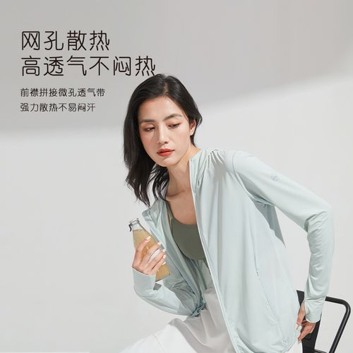 icewear薄款图标