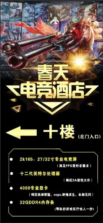 电竞邦图标