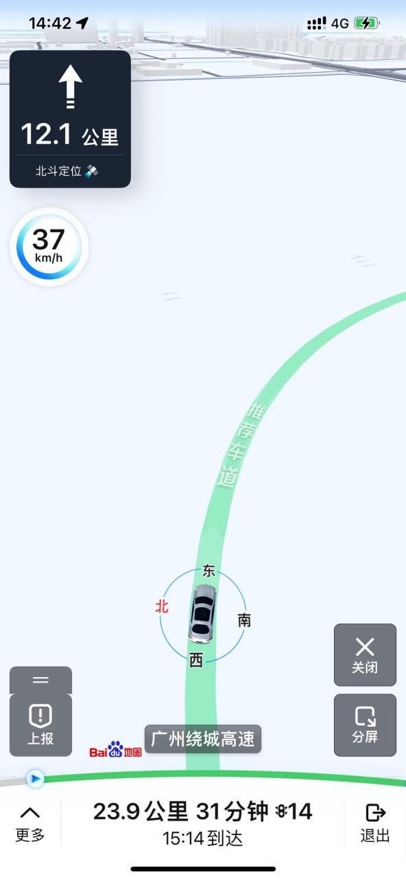 北斗地图导航图标