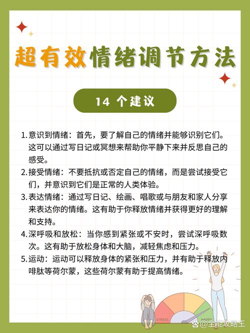 无缘无故情绪低落是怎么回事截图