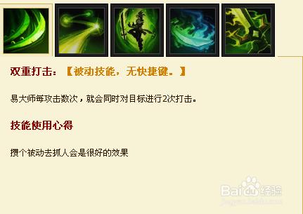 九阳剑圣 绿图标