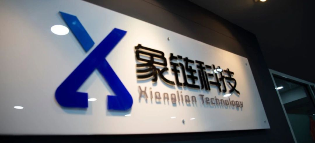 象链科技图标