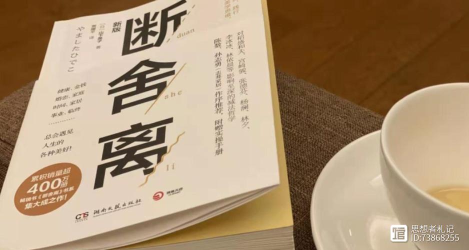 如何和一个朋友断绝关系图标