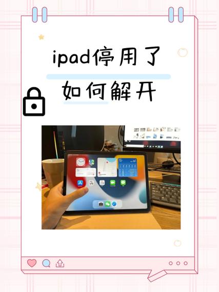 已停用解决方法截图