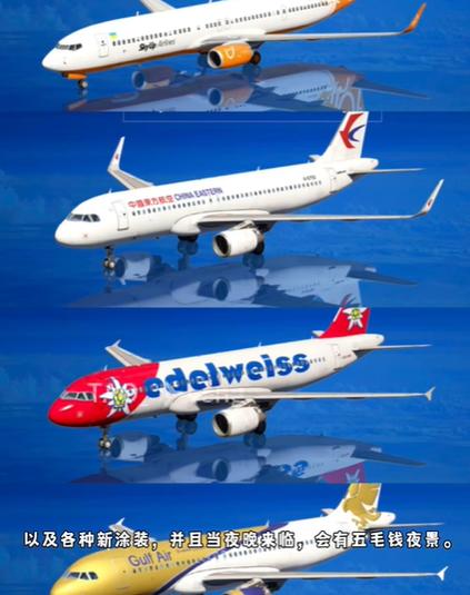 模拟飞行aerofly2024图标
