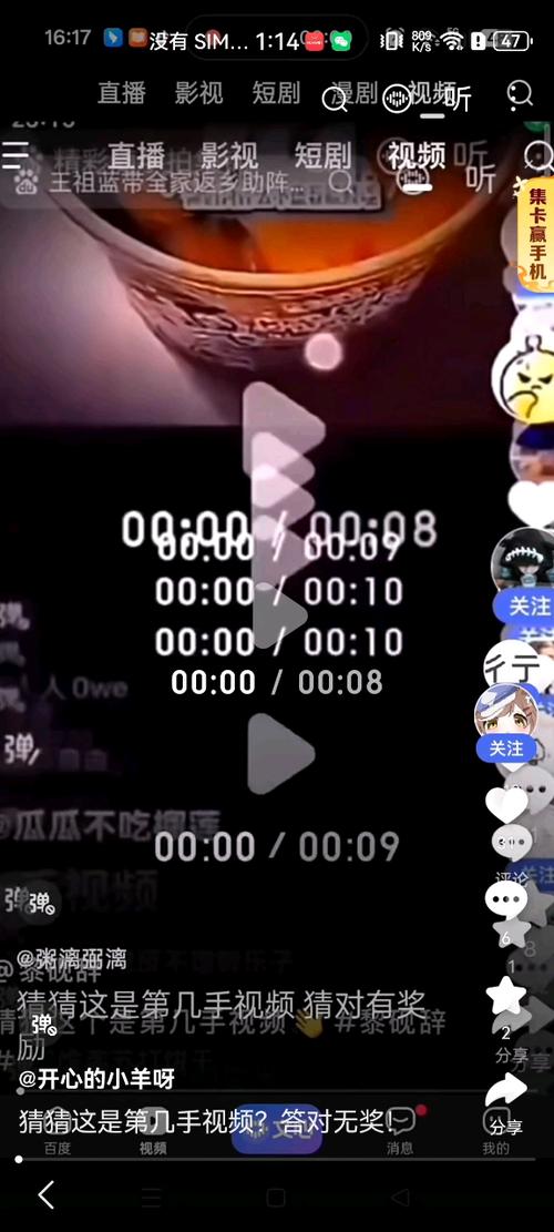 猜这是几游戏怎么玩图标