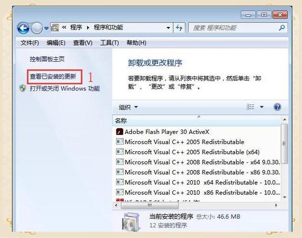 yuzu怎么安装升级补丁图标