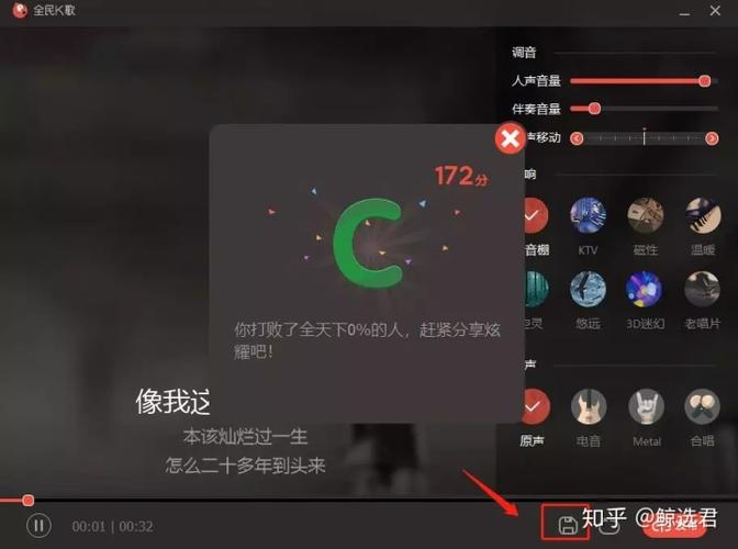 全民k歌怎么偷别人的歌上传图标