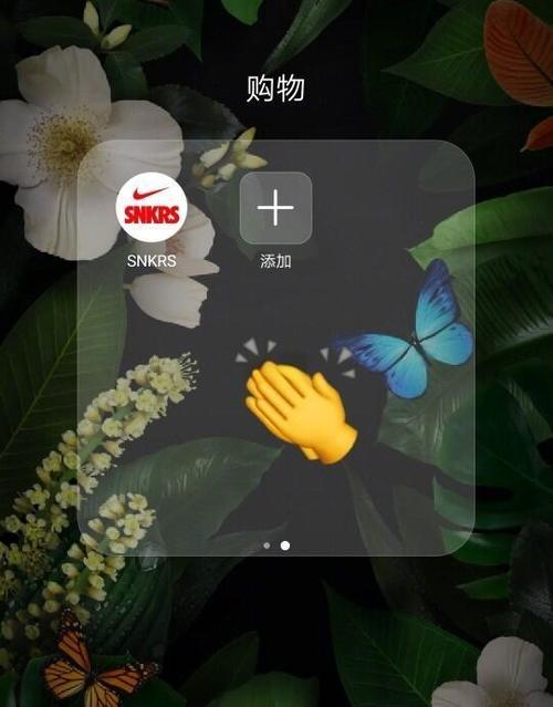 snkrs的nike密码是什么图标